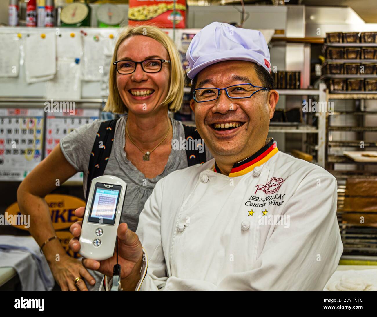 German Japanese High Resolution Stock Photography and Images - Alamy