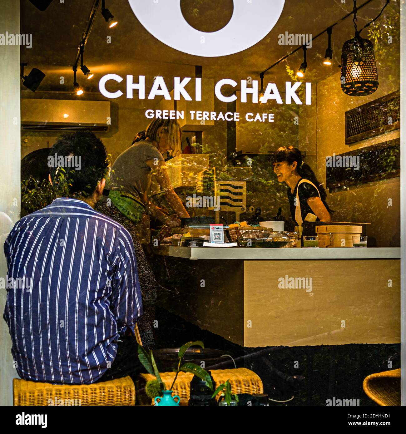Pastry Workshop in Izu, Japan Stock Photo - Alamy