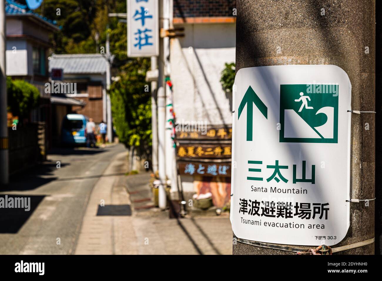 Japanese warning sign hi-res stock photography and images - Alamy