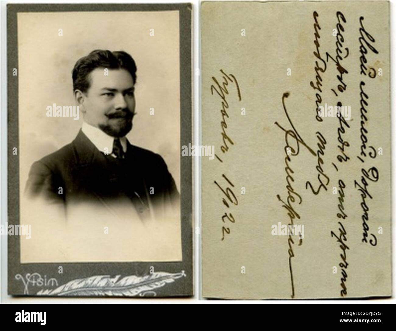 Stenroos hi-res stock photography and images - Alamy