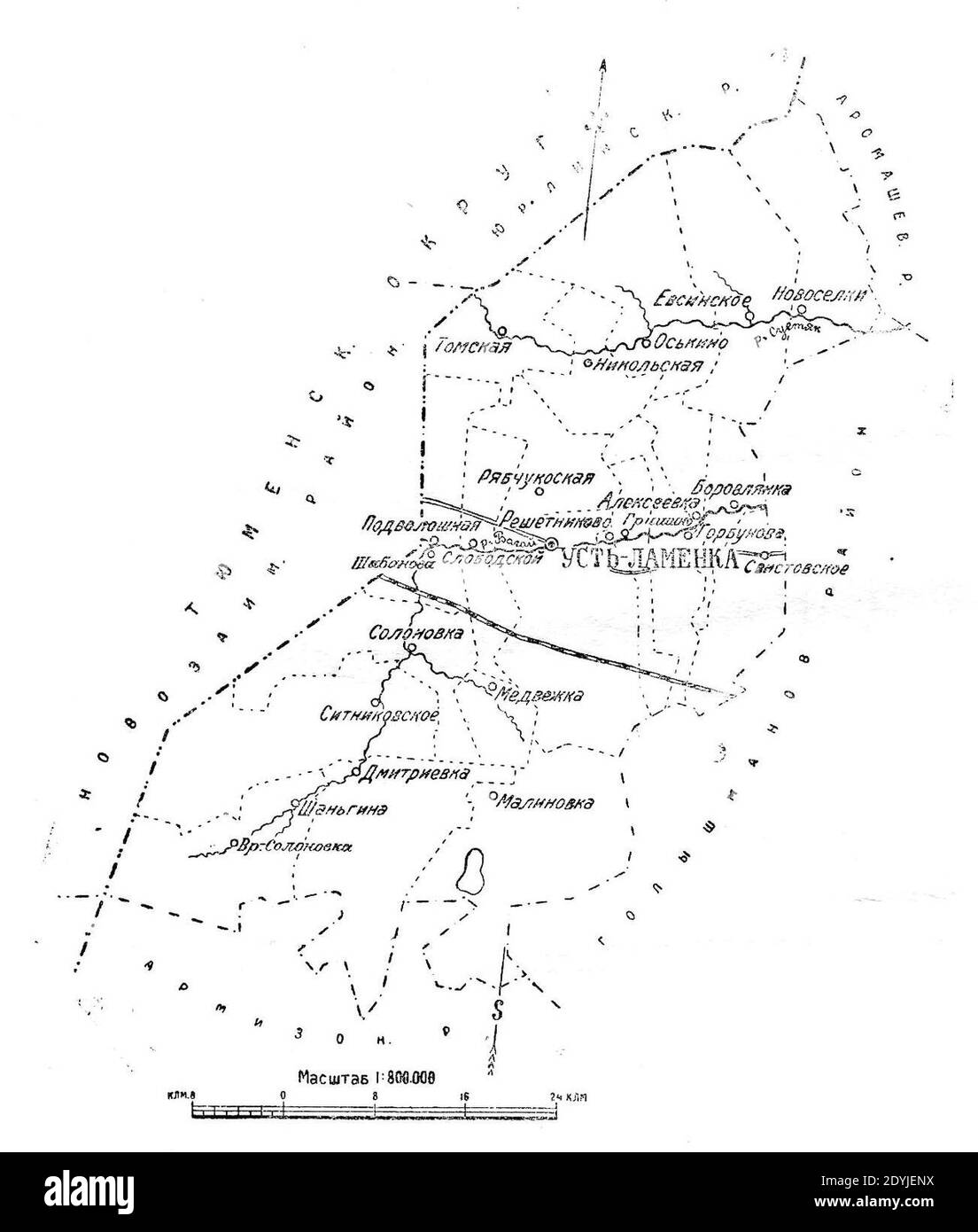 Lamenskiy rayon (Ishimskiy okrug of Uralic Region of RSFSR, 1928 Stock ...