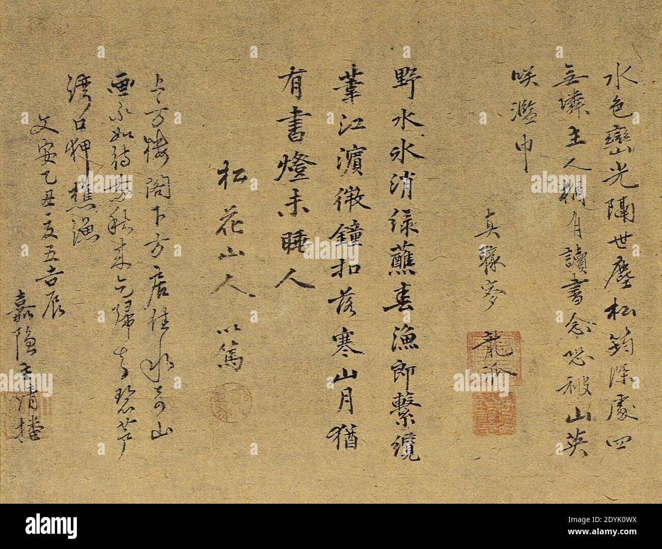 Shubun hi-res stock photography and images - Alamy