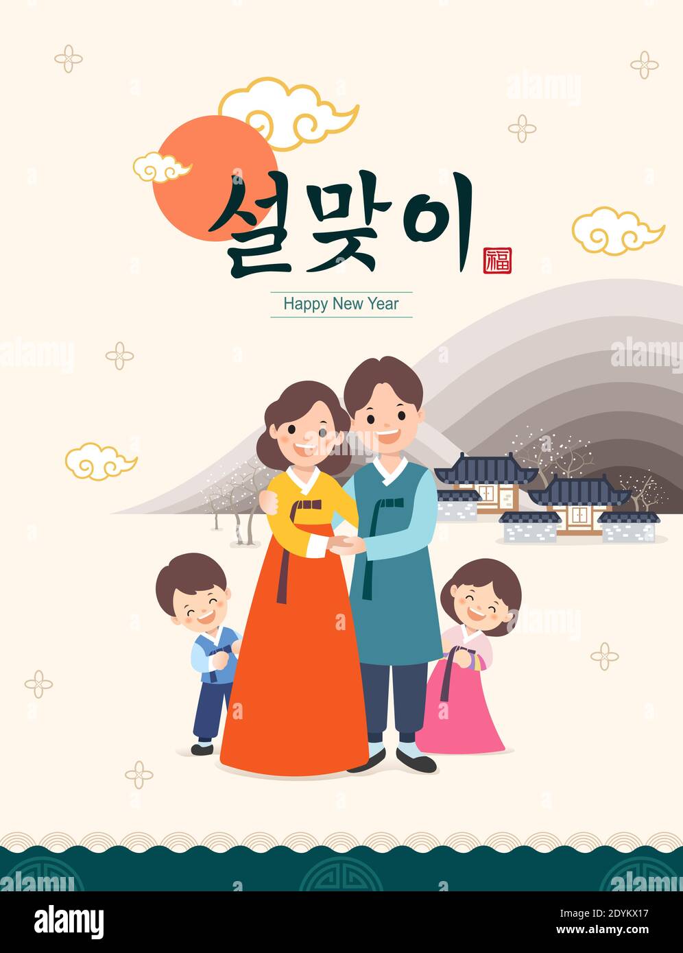 Korean New Year. Korean traditional hanok house background, happy ...