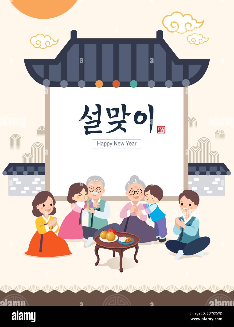 Korean New Year. Korean traditional hanok house background, happy ...