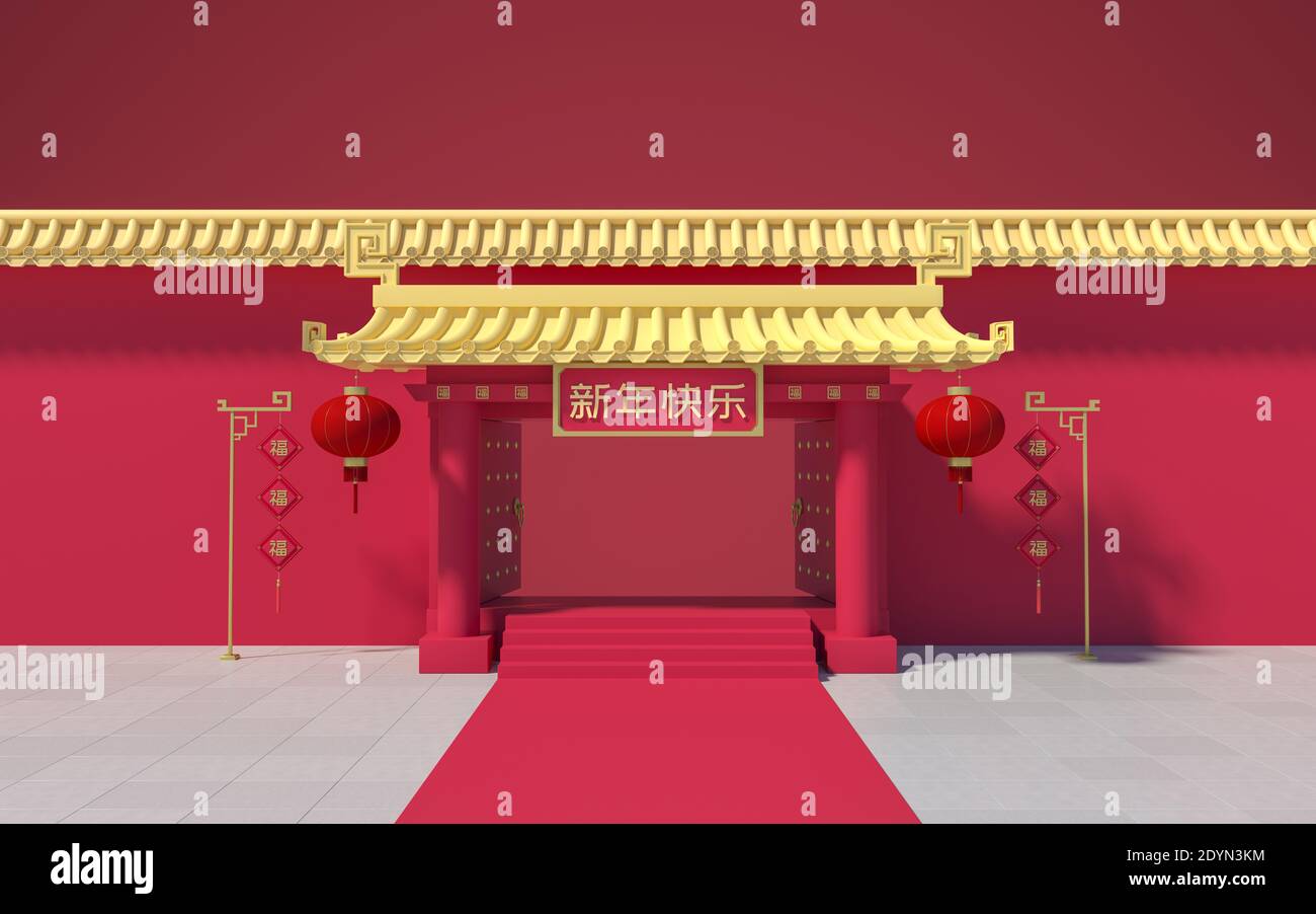 Chinese palace walls, red walls and golden tiles, 3d rendering ...