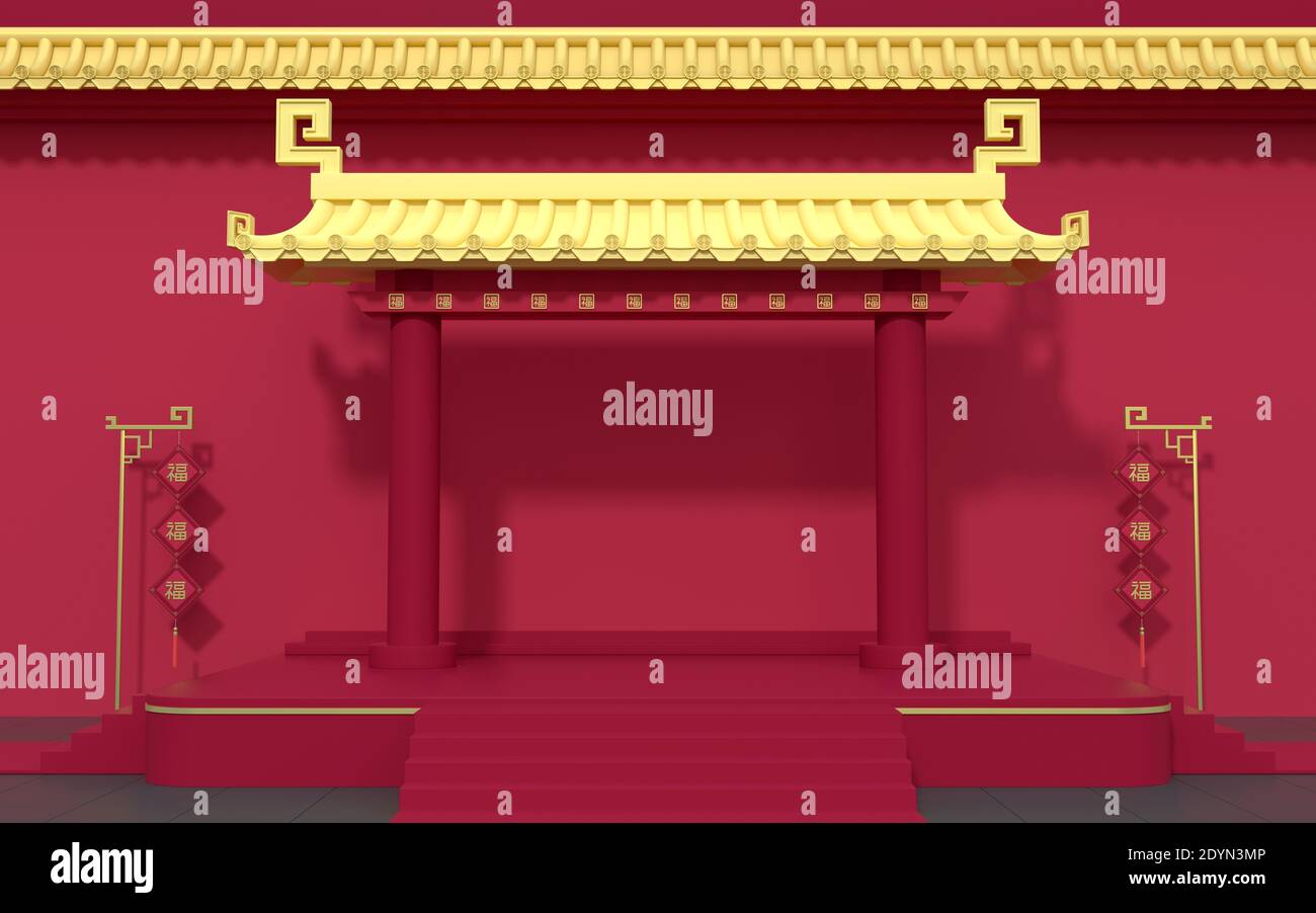 Chinese palace walls, red walls and golden tiles, 3d rendering ...