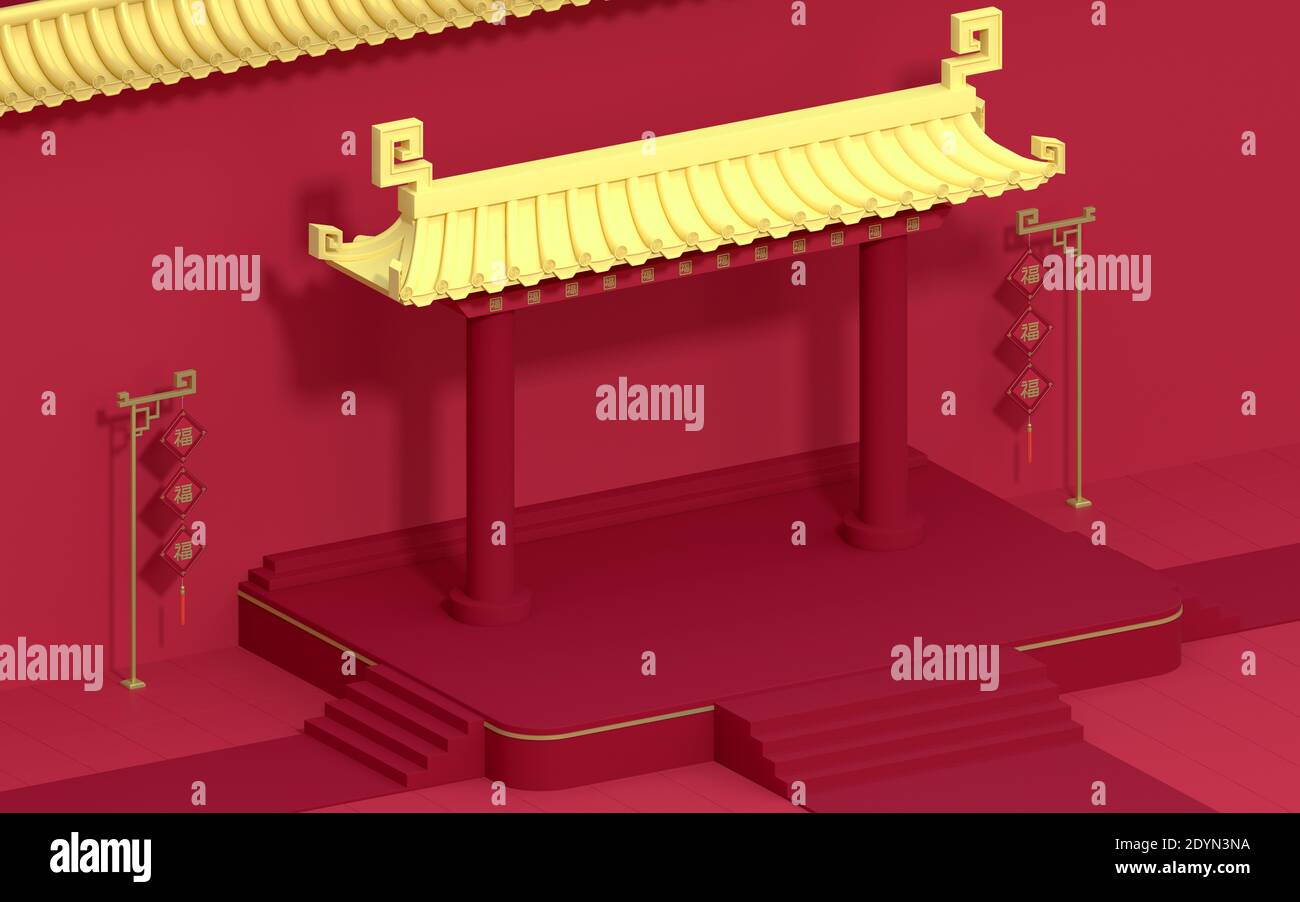 Chinese palace walls, red walls and golden tiles, 3d rendering ...