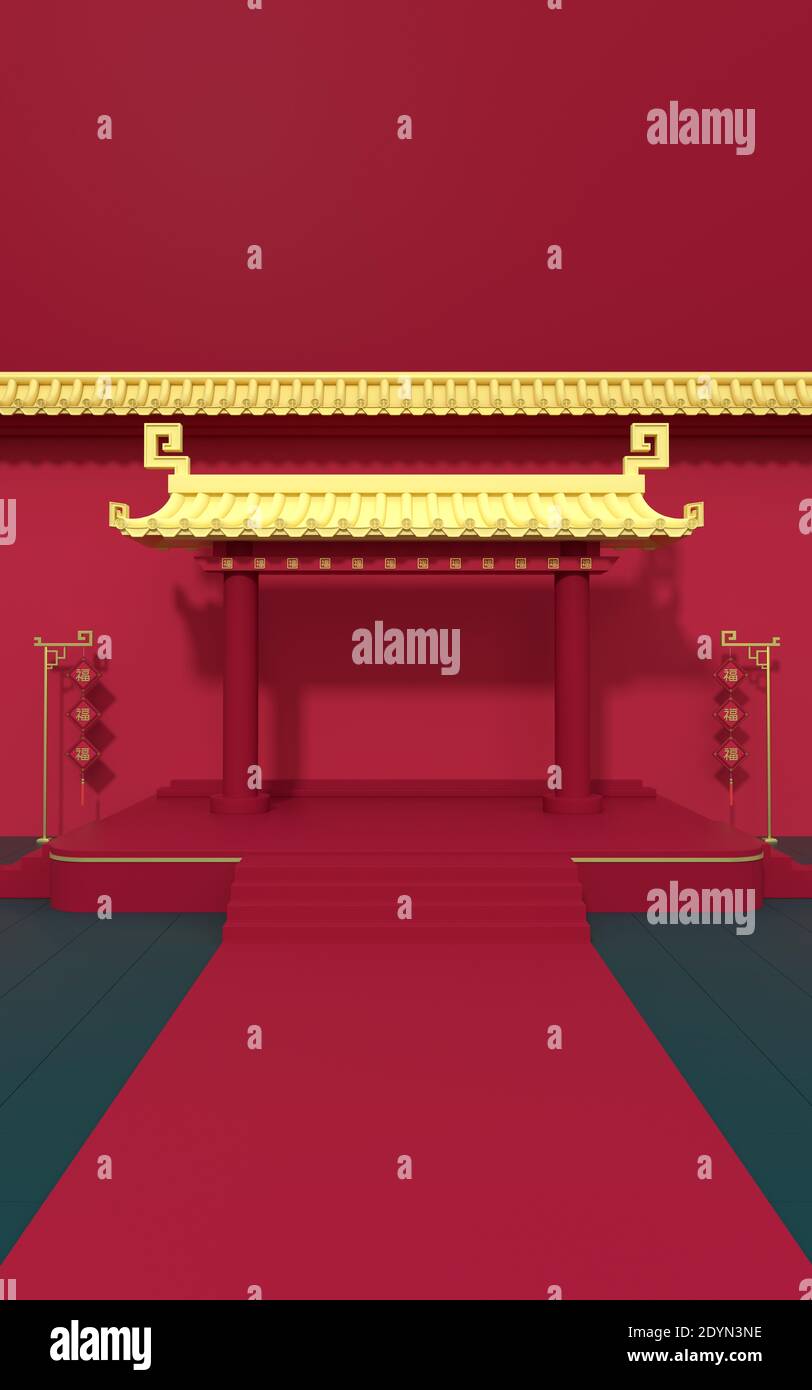 Chinese palace walls, red walls and golden tiles, 3d rendering ...