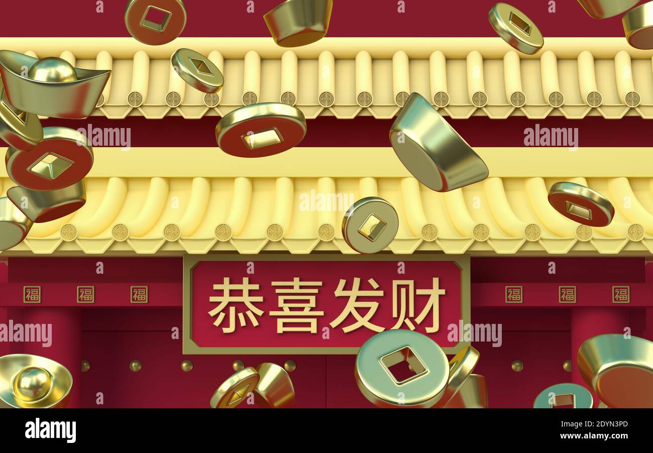 Chinese gold ingot and coins with palace background, 3d rendering ...