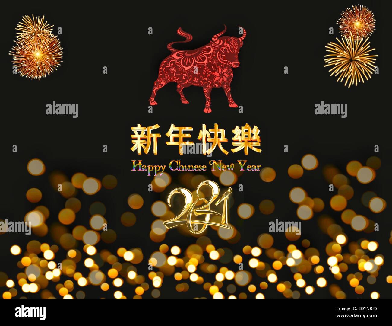 Happy chinese new year 2021 card Stock Photo - Alamy