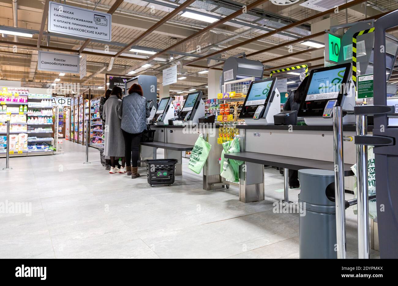 Self Checkout High Resolution Stock Photography and Images - Alamy