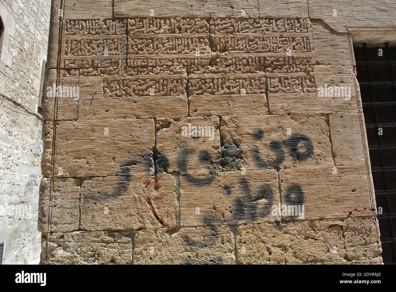 Atmosphere and destructions to mosques and old monuments, in Aleppo ...