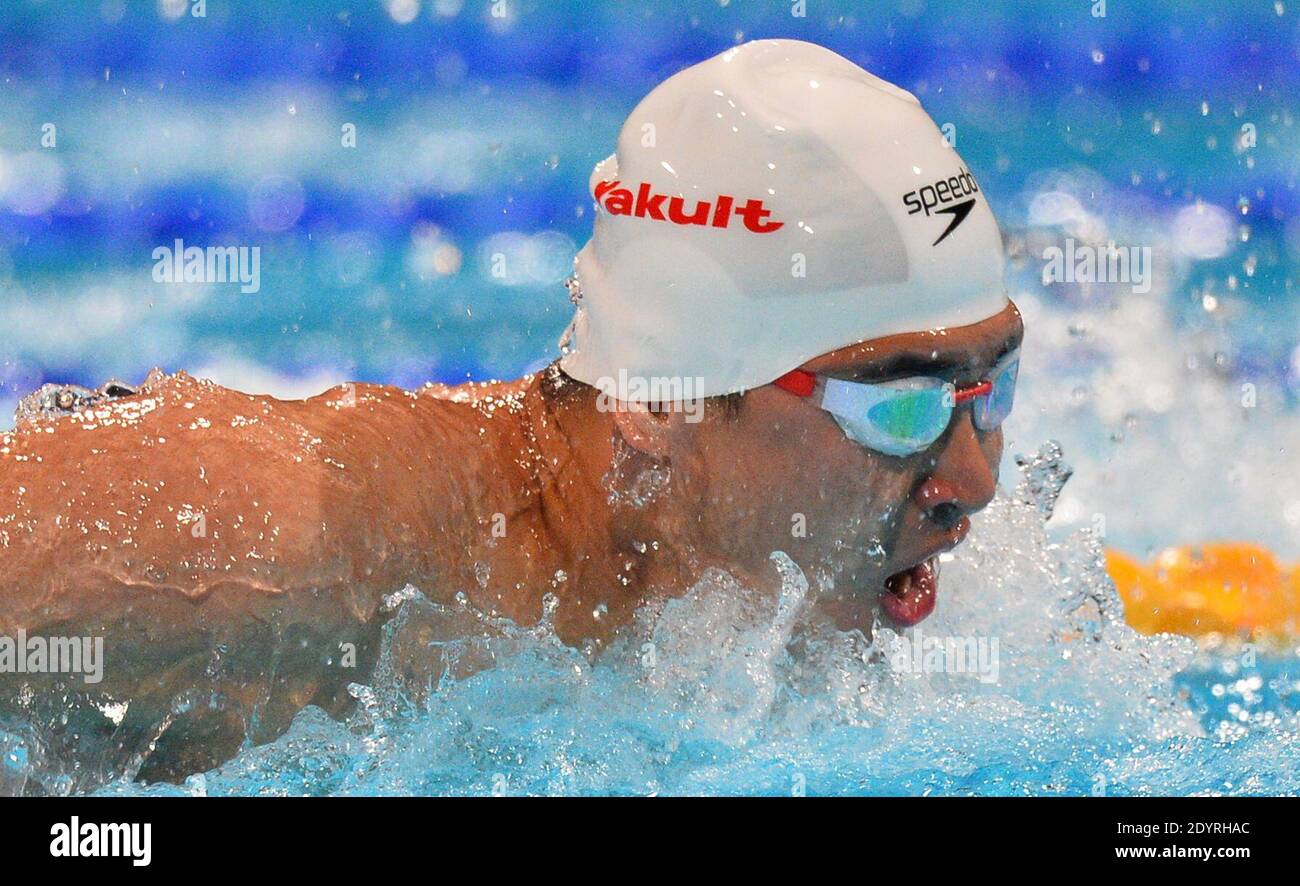 China's Wu Peng Men 200m Butterfly during the 15th FINA Swimming World ...