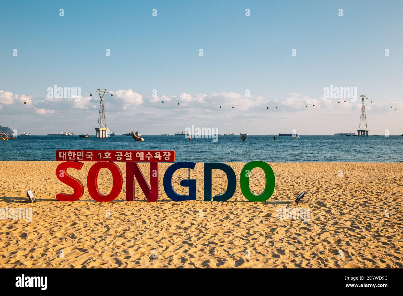 Busan, Korea - November 11, 2020 : Songdo beach and cable car Stock ...