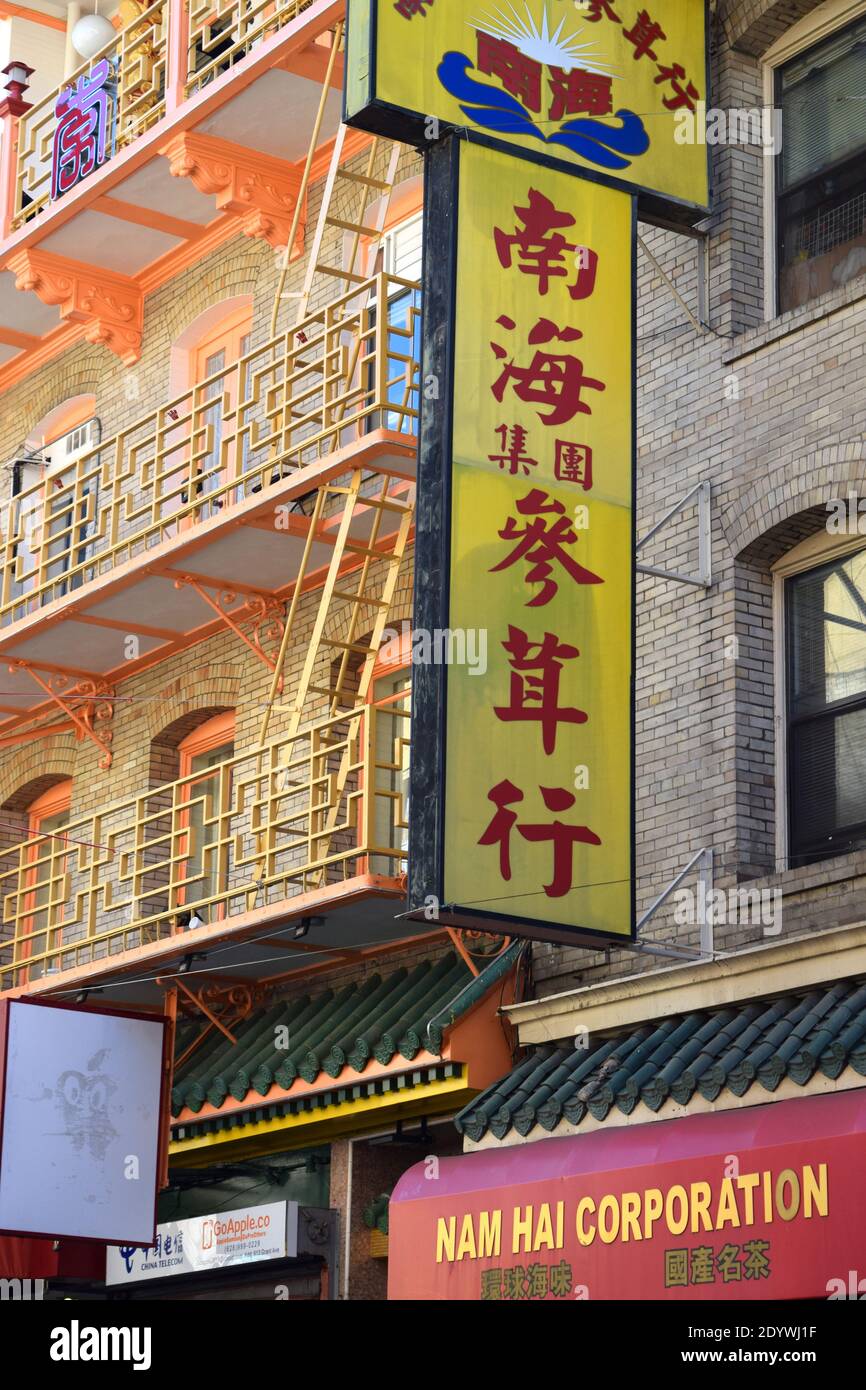 Signage for a store in Chinese Stock Photo - Alamy
