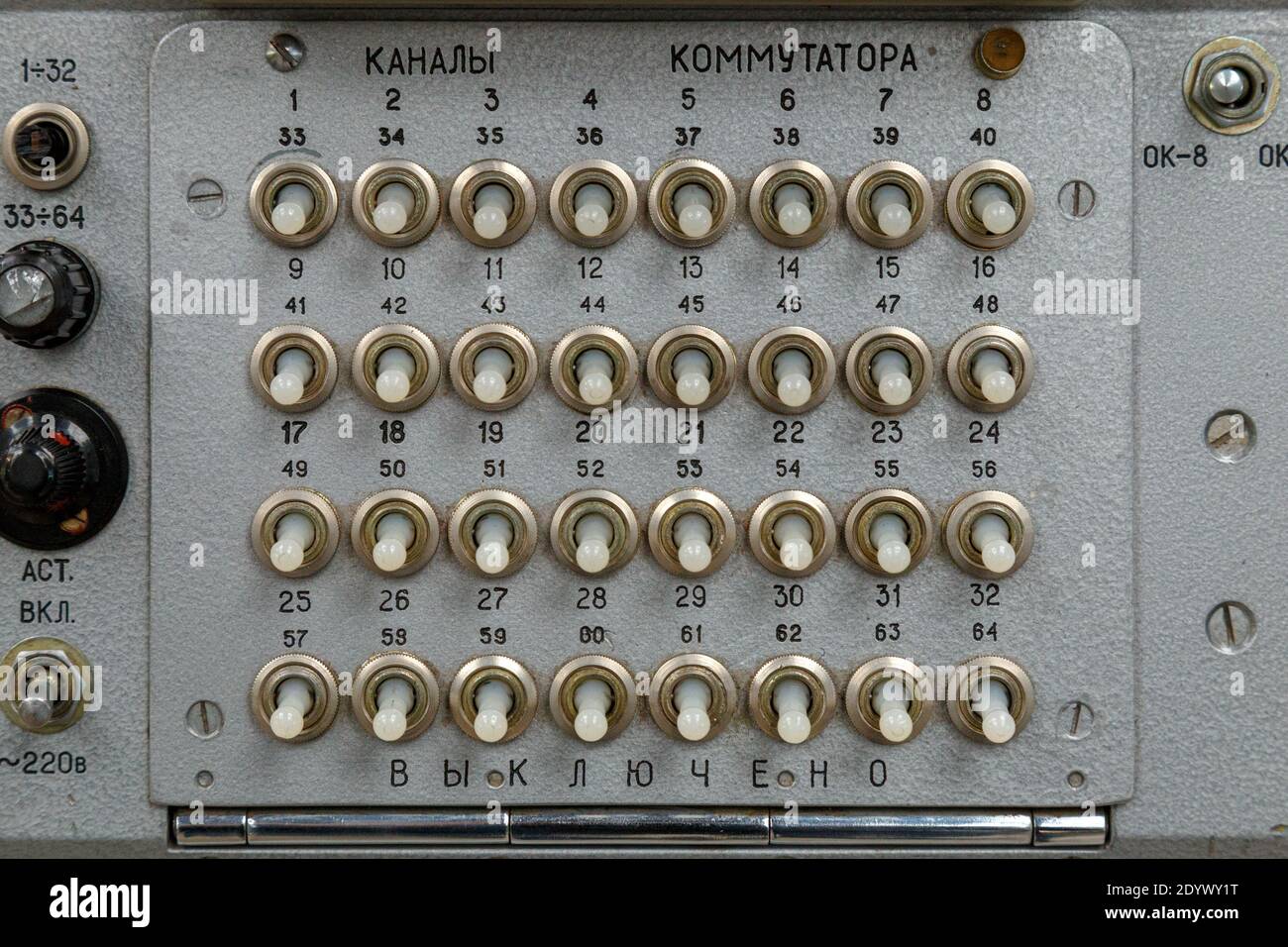 Moscow, Russia - November 28, 2018: The control switchboard of the ...