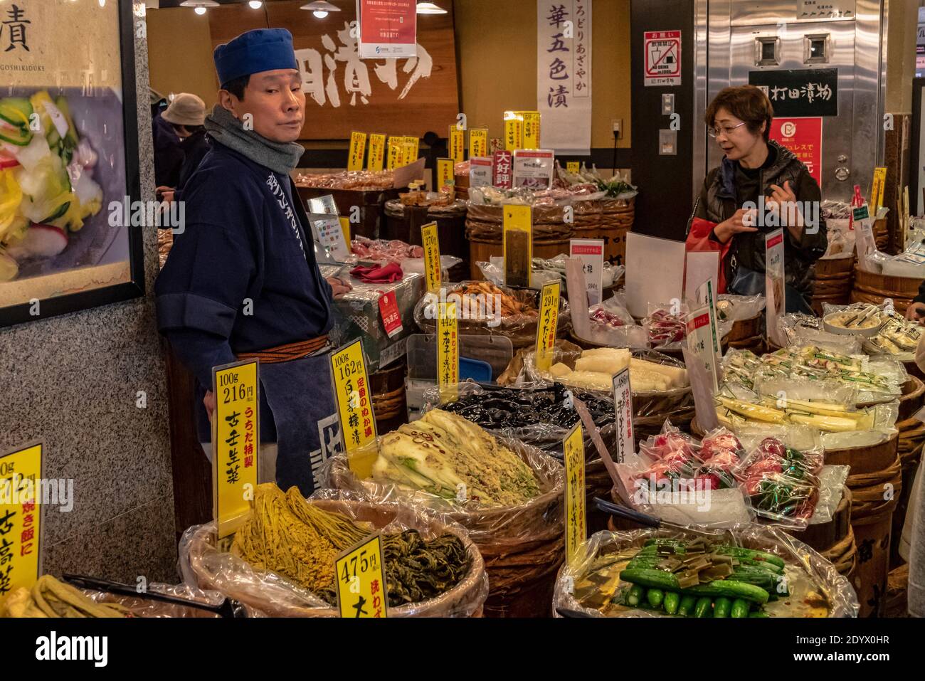 Fruit vegetables stall japan hi-res stock photography and images - Alamy