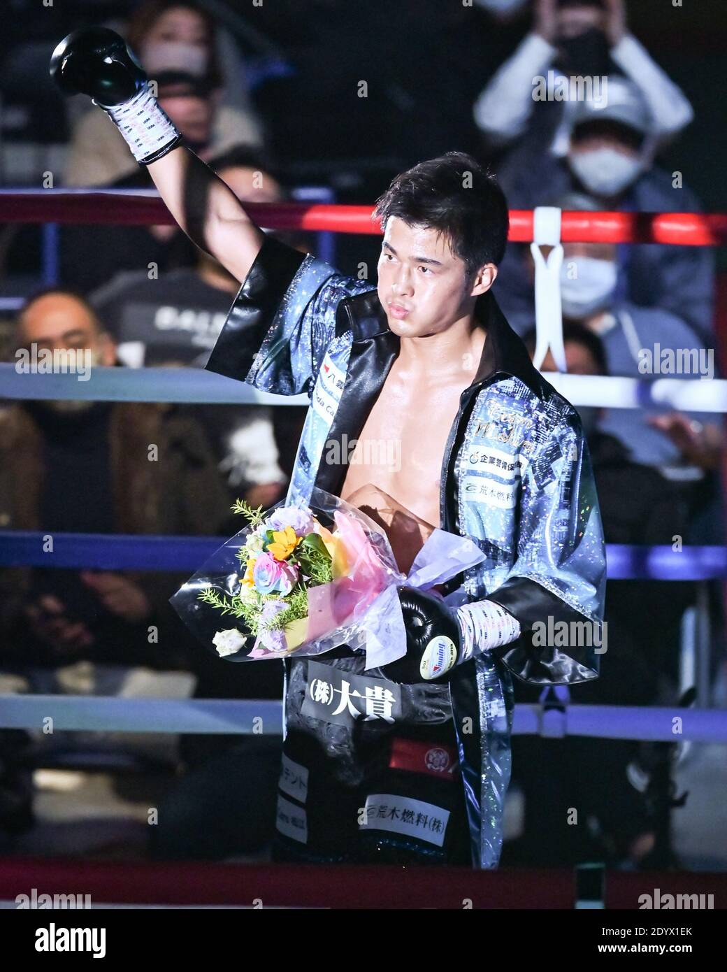 Tokyo, Japan. 26th Dec, 2020. Hironori Mishiro Boxing : 10R lightweight ...