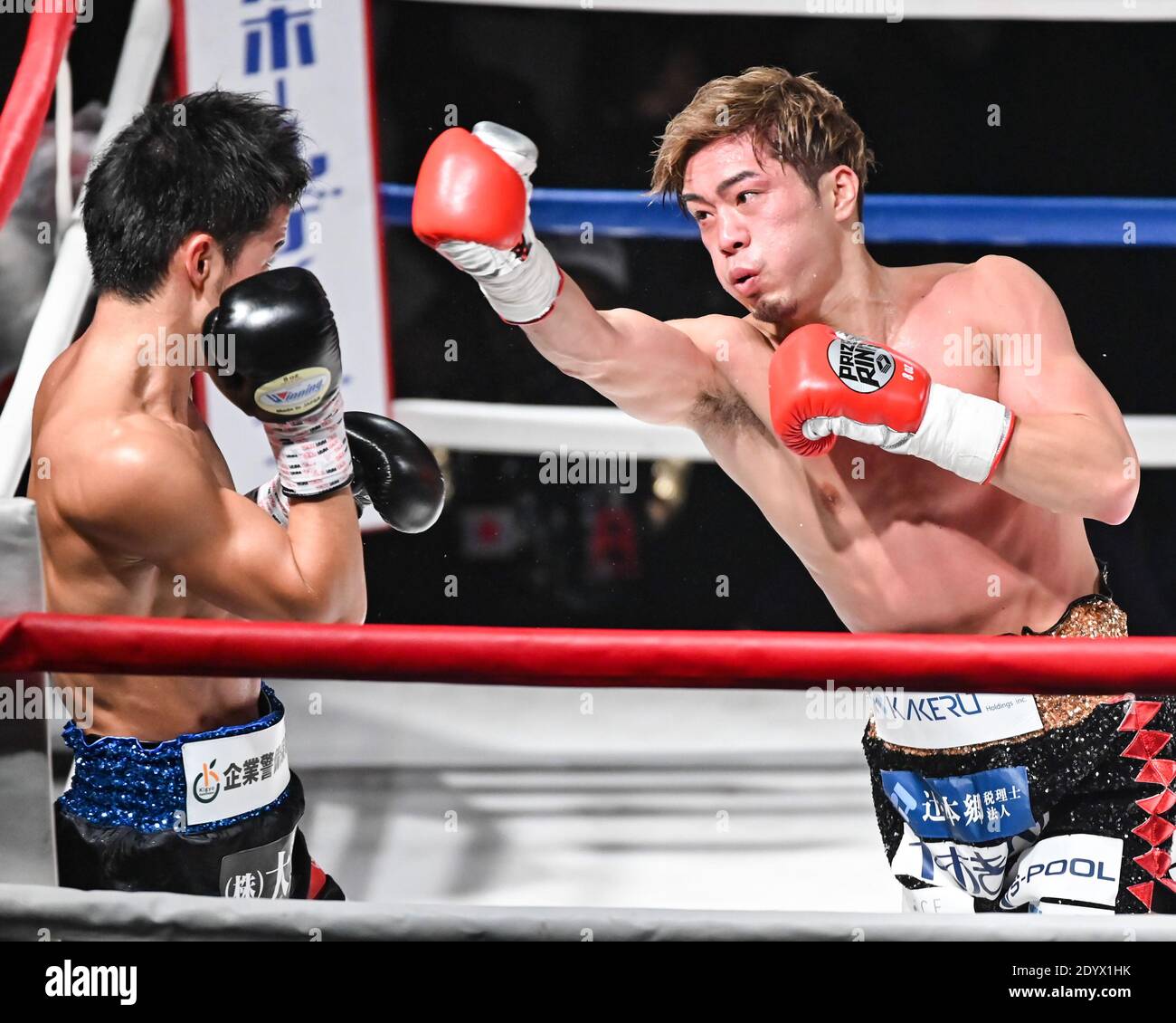 Tokyo, Japan. 26th Dec, 2020. (L-R) Hironori Mishiro, Masayuki Ito ...