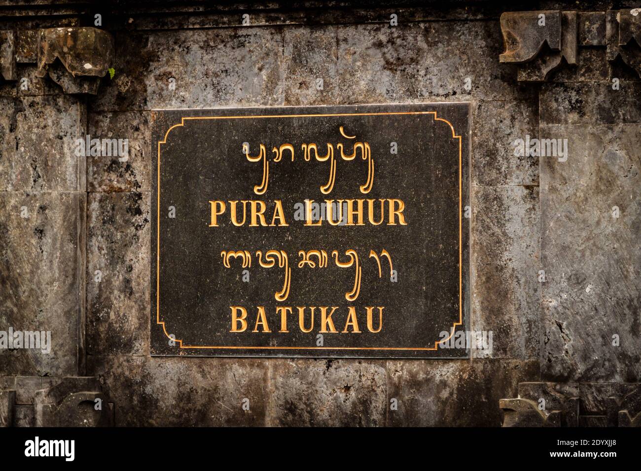 Hindu temple sign hi-res stock photography and images - Alamy