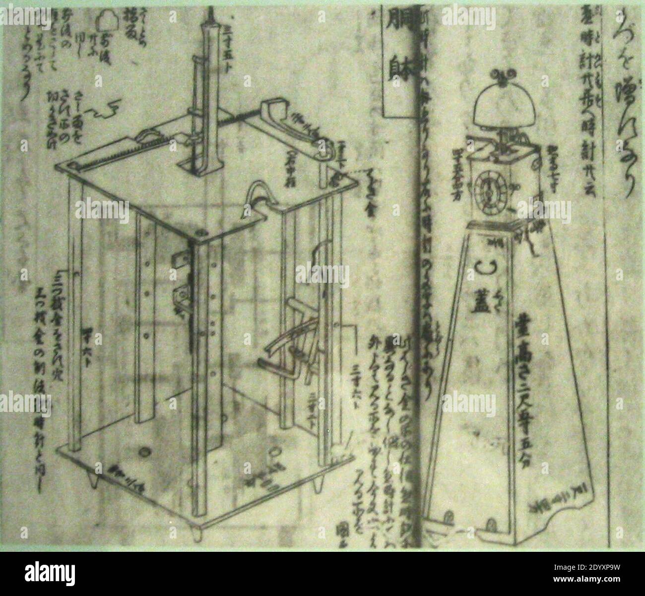 Japanese clock antique hi-res stock photography and images - Alamy