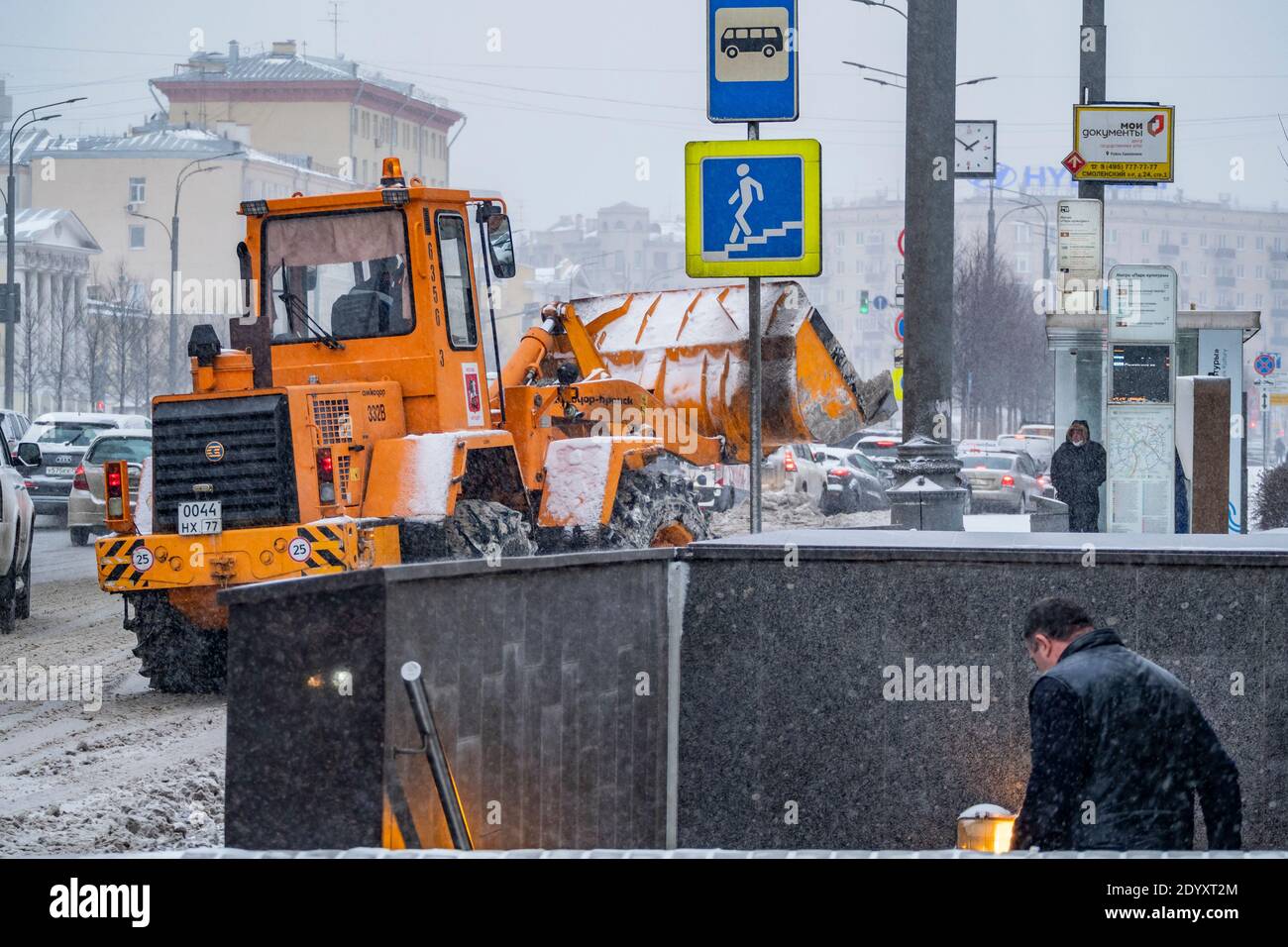 Utility machinery clears snow in Moscow, Russia Stock Photo - Alamy