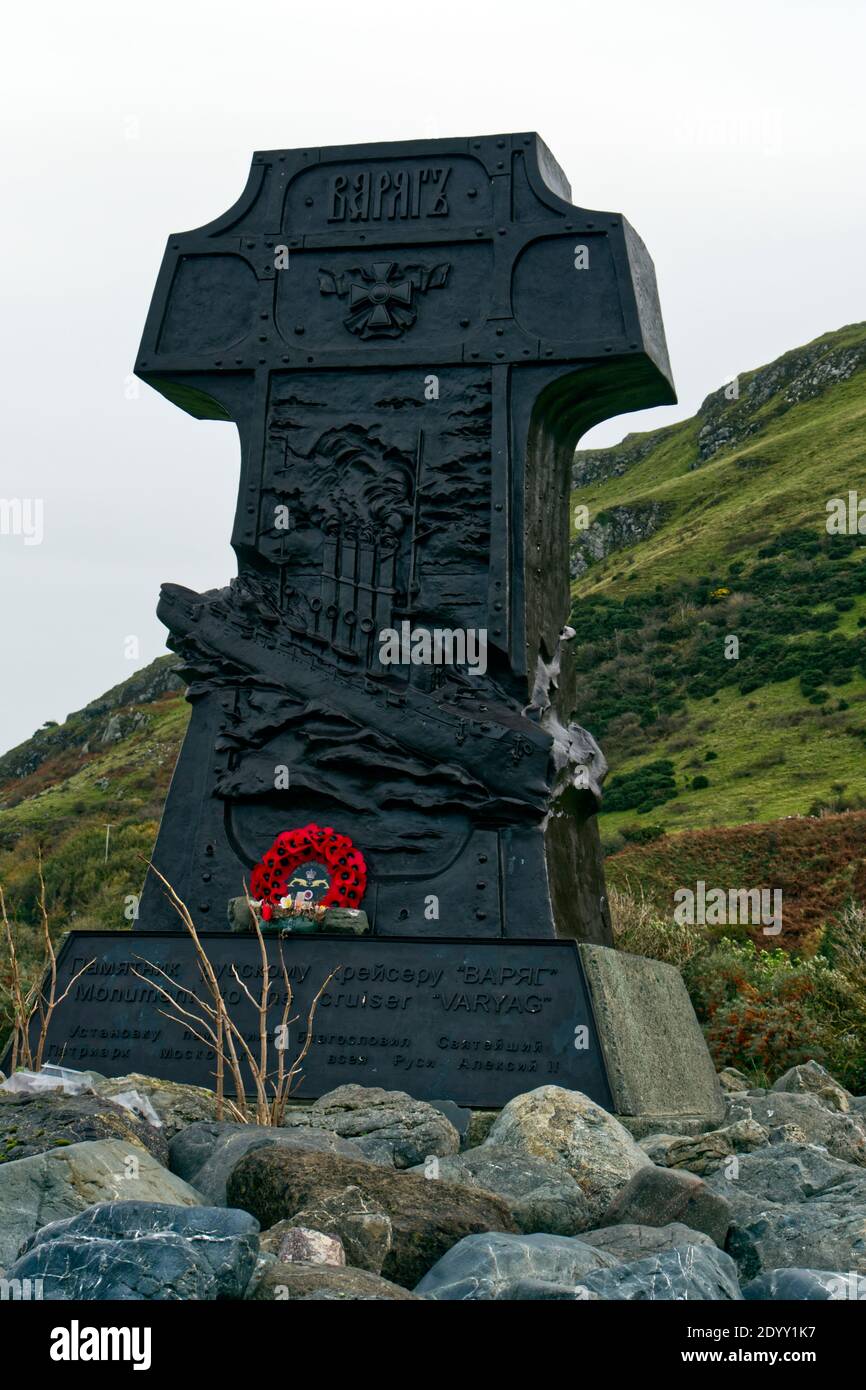 Memorial to the Imperial Russian Navy Cruiser Varyag which ran aground ...