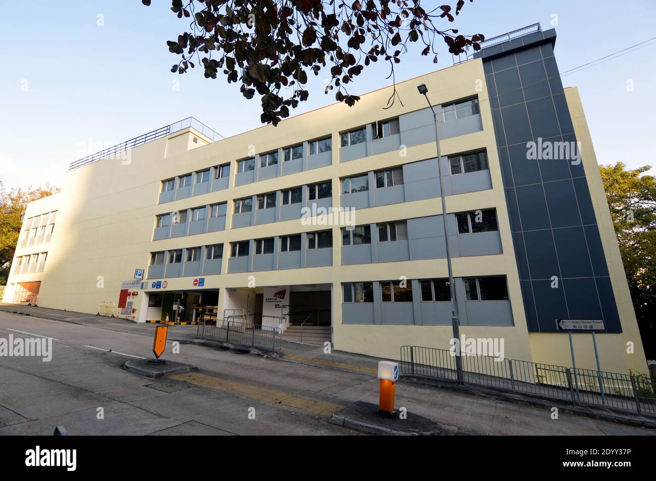 Nam Shan Building, City University of Hong Kong (a.k.a. Nam Shan Estate ...