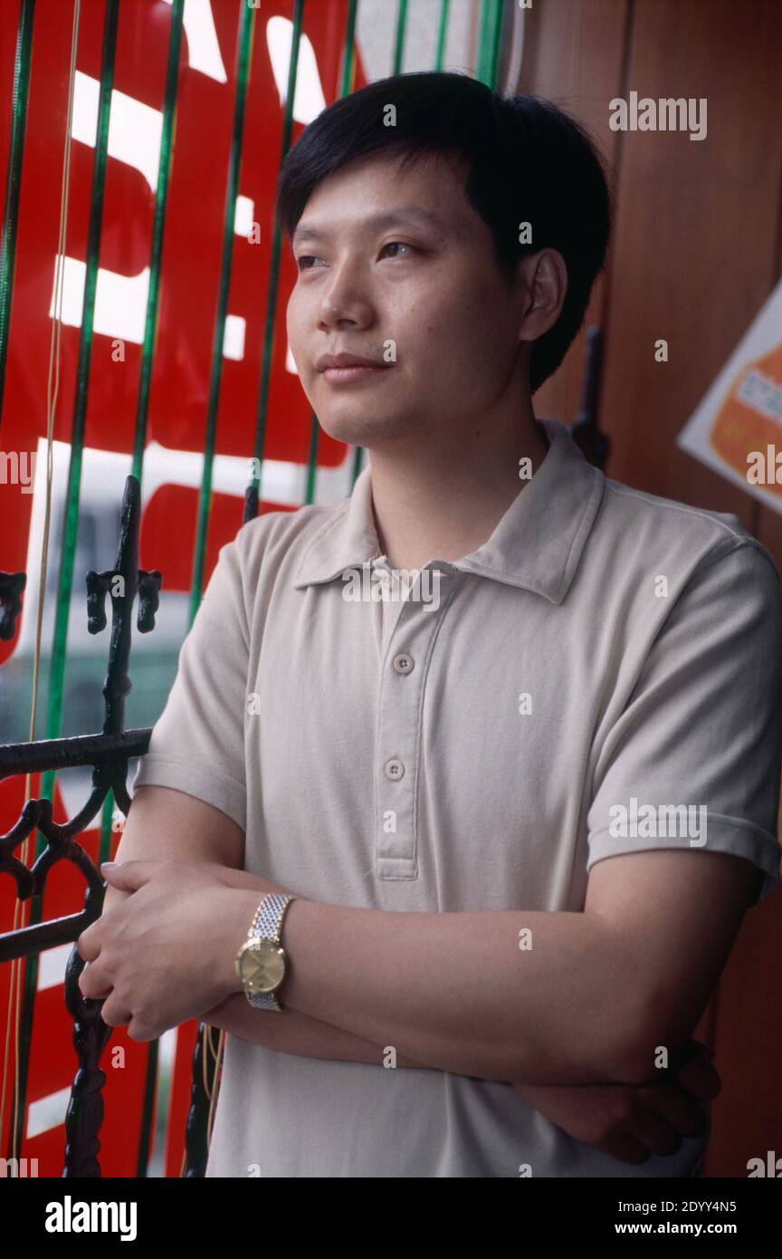 Lei Jun, then CEO of Jinshan, now co-founder of Xiaomi, in Beijing ...