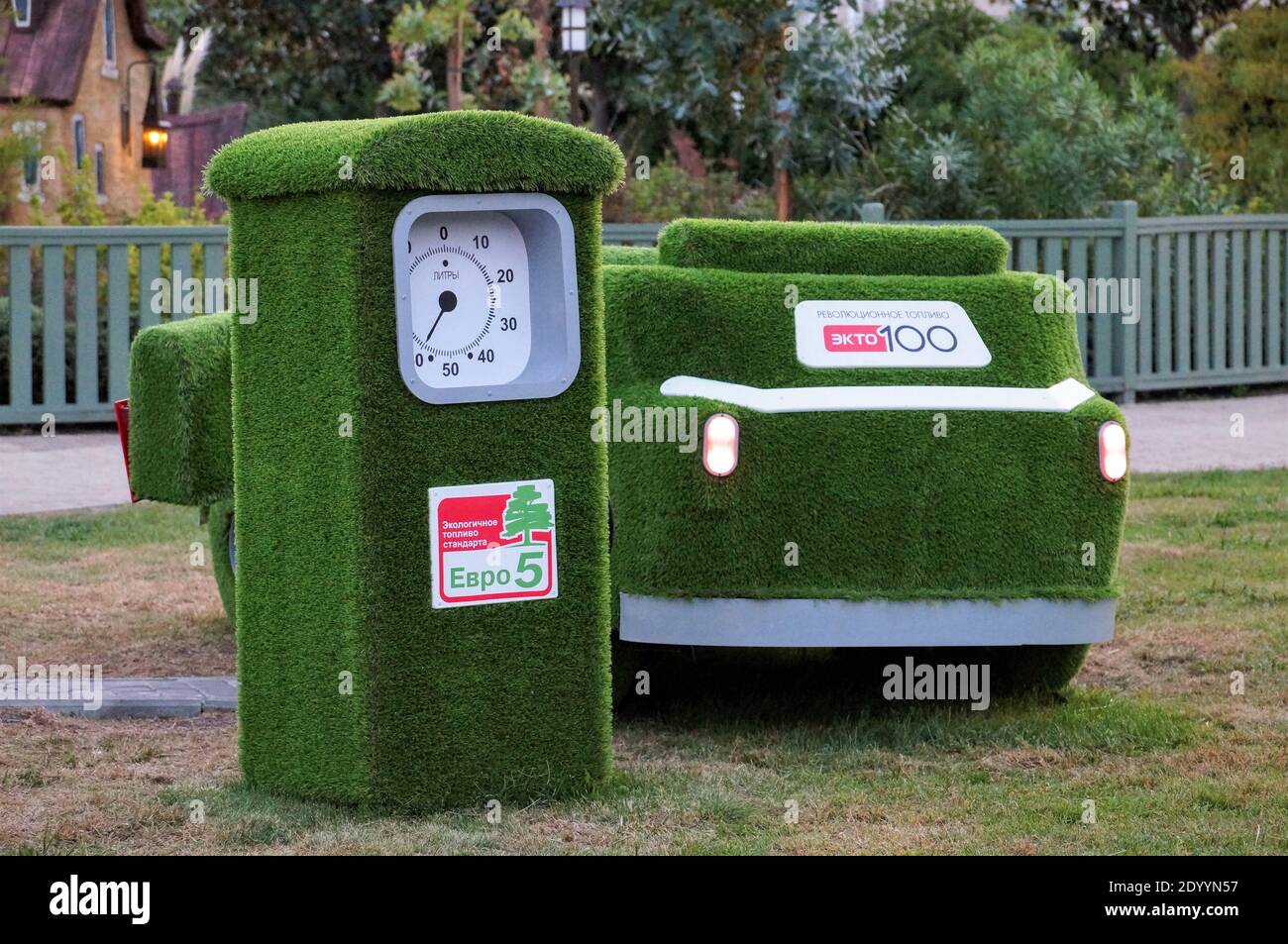 original design of a place for a photo Stock Photo - Alamy