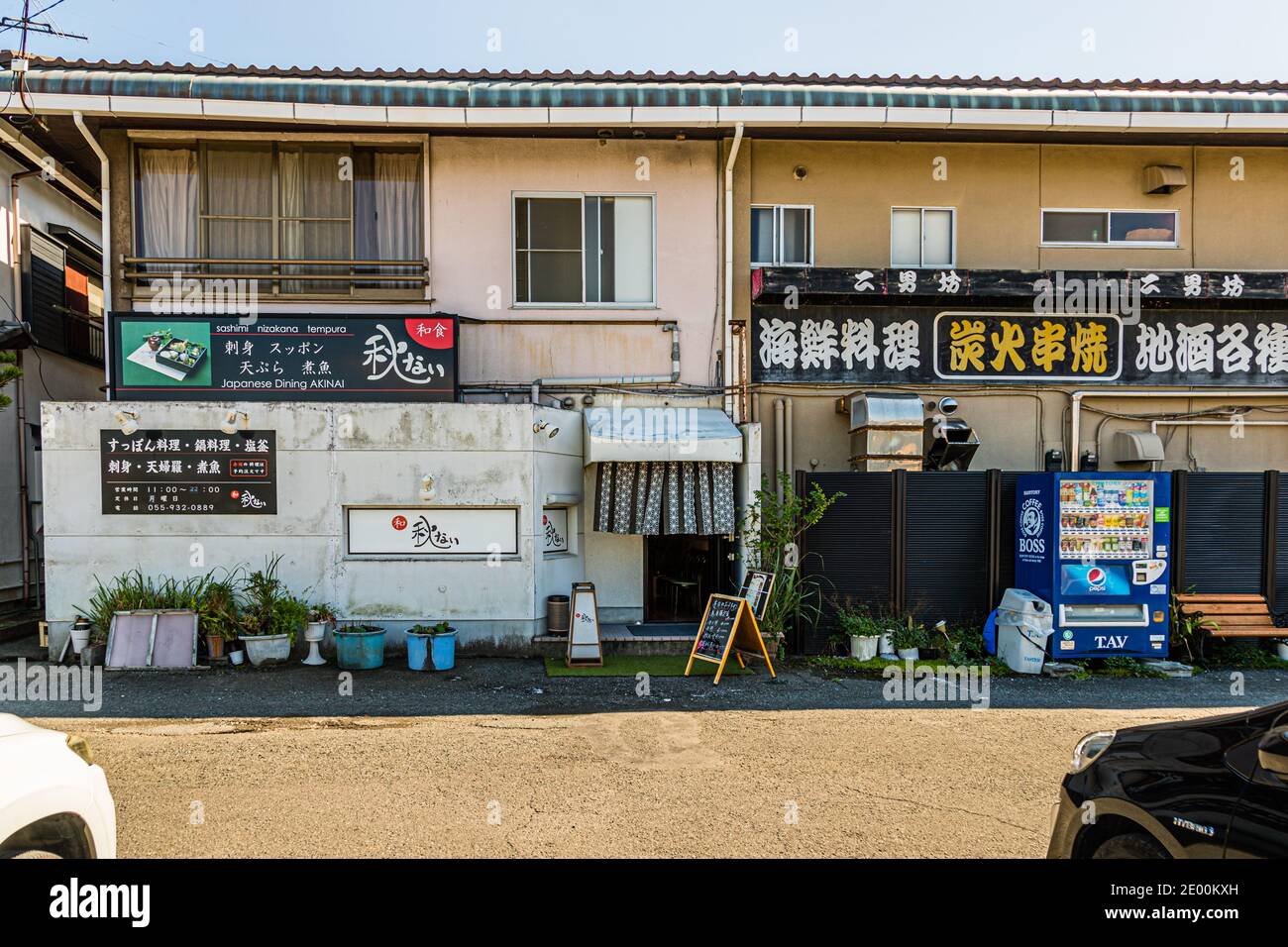 Japanese restaurant exterior hi-res stock photography and images - Alamy