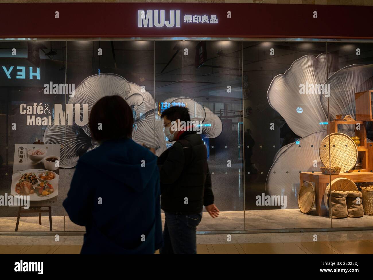 A MUJI store in a shopping mall Stock Photo - Alamy