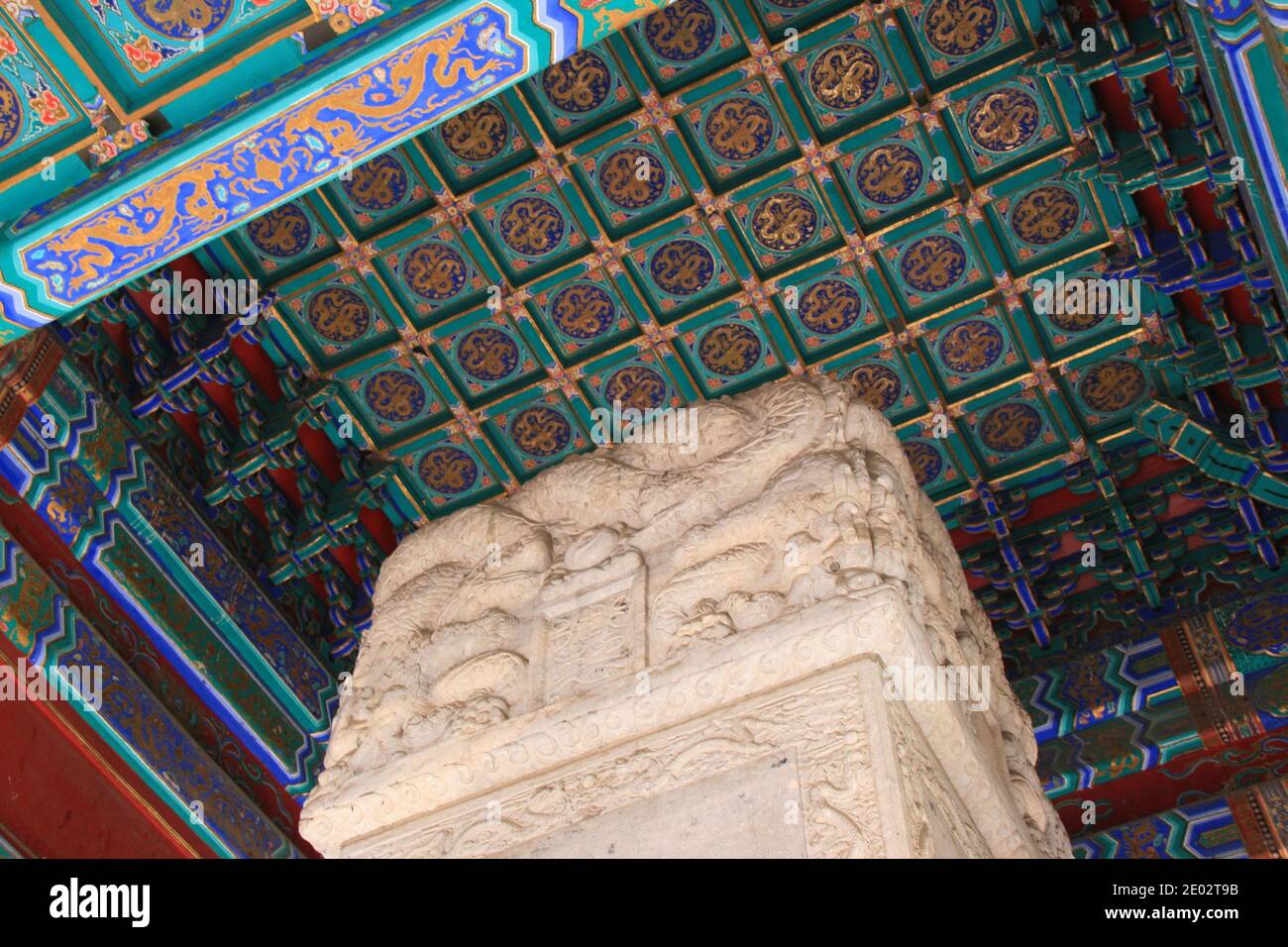 buddhist temple (puning) in chengde in china Stock Photo - Alamy