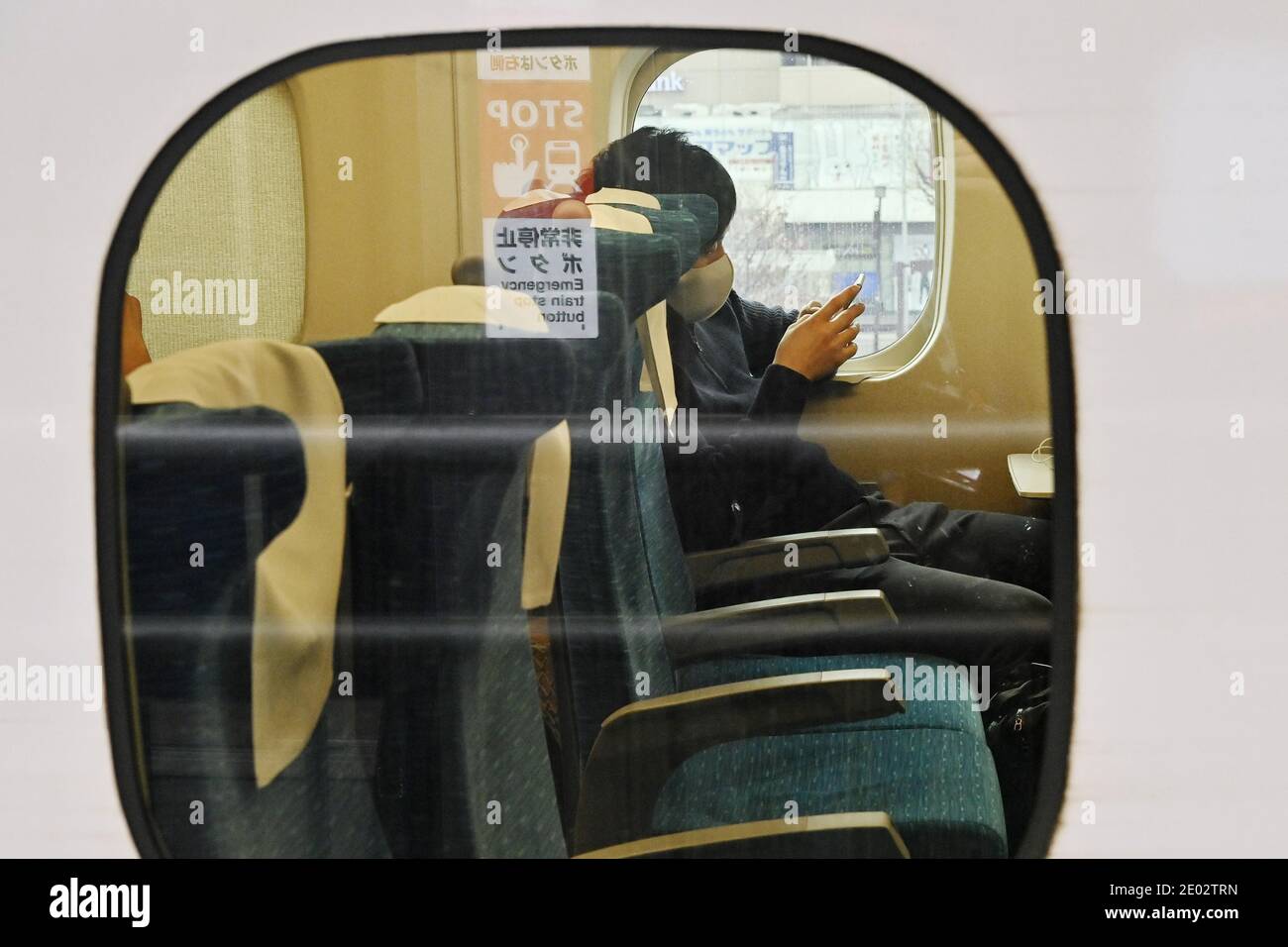 Many vacant seats are seen in a shinkansen bullet train at JR Nagoya ... Many vacant seats are seen in a shinkansen bullet train at JR Nagoya ...