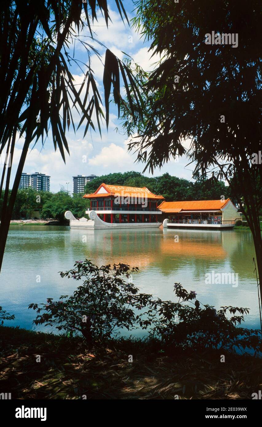 Singapore, Chinese garden floating restaurant Stock Photo - Alamy