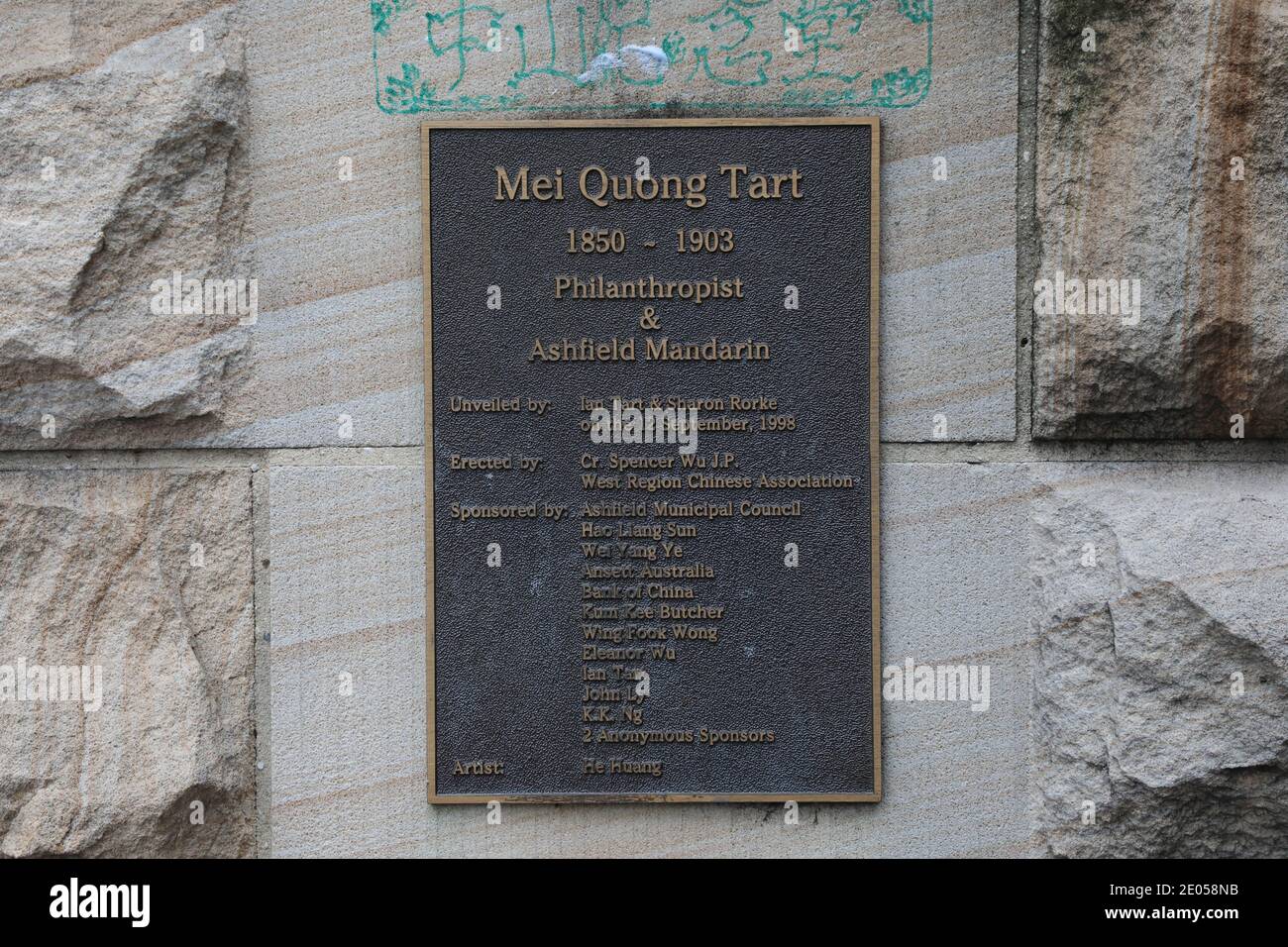 Mei quong tart hi-res stock photography and images - Alamy