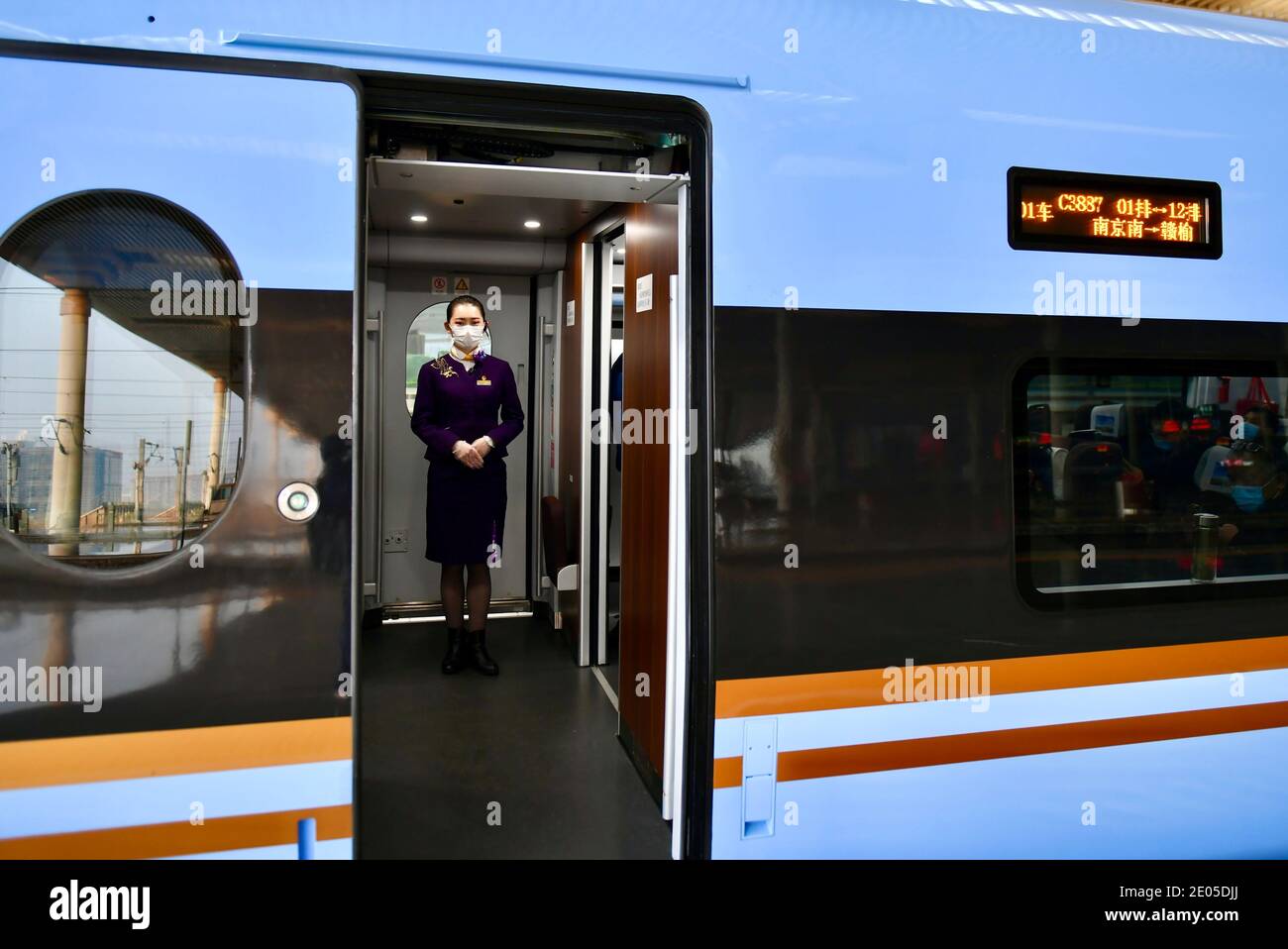 With the departure of the C3887 train from Nanjing South Railway ...