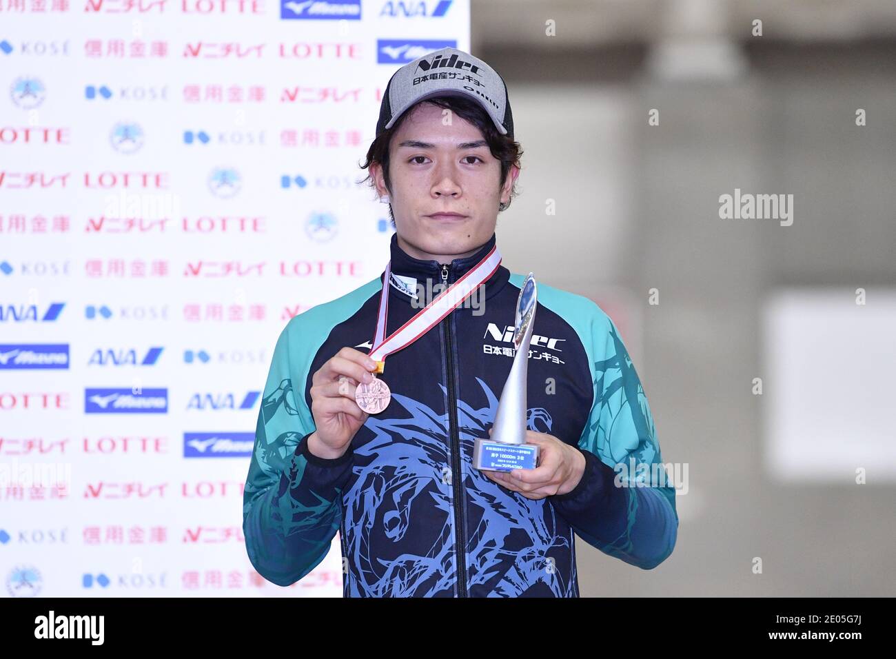 Takahiro ito hi-res stock photography and images - Alamy