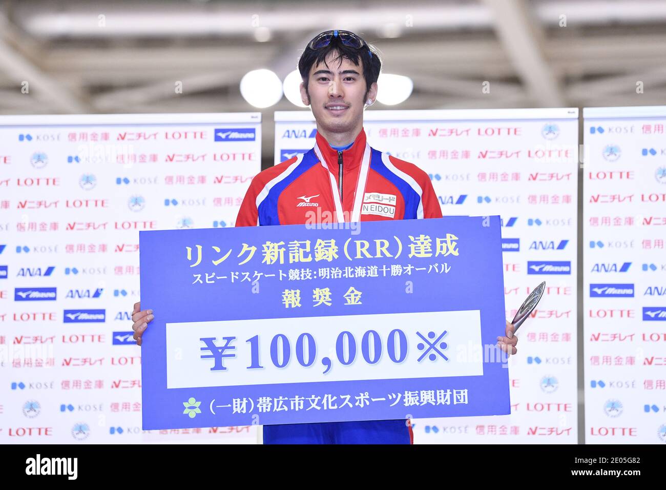 Obihiro, Japan.30th Dec, 2020. Ryosuke Tsuchiya Speed Skating : The ...