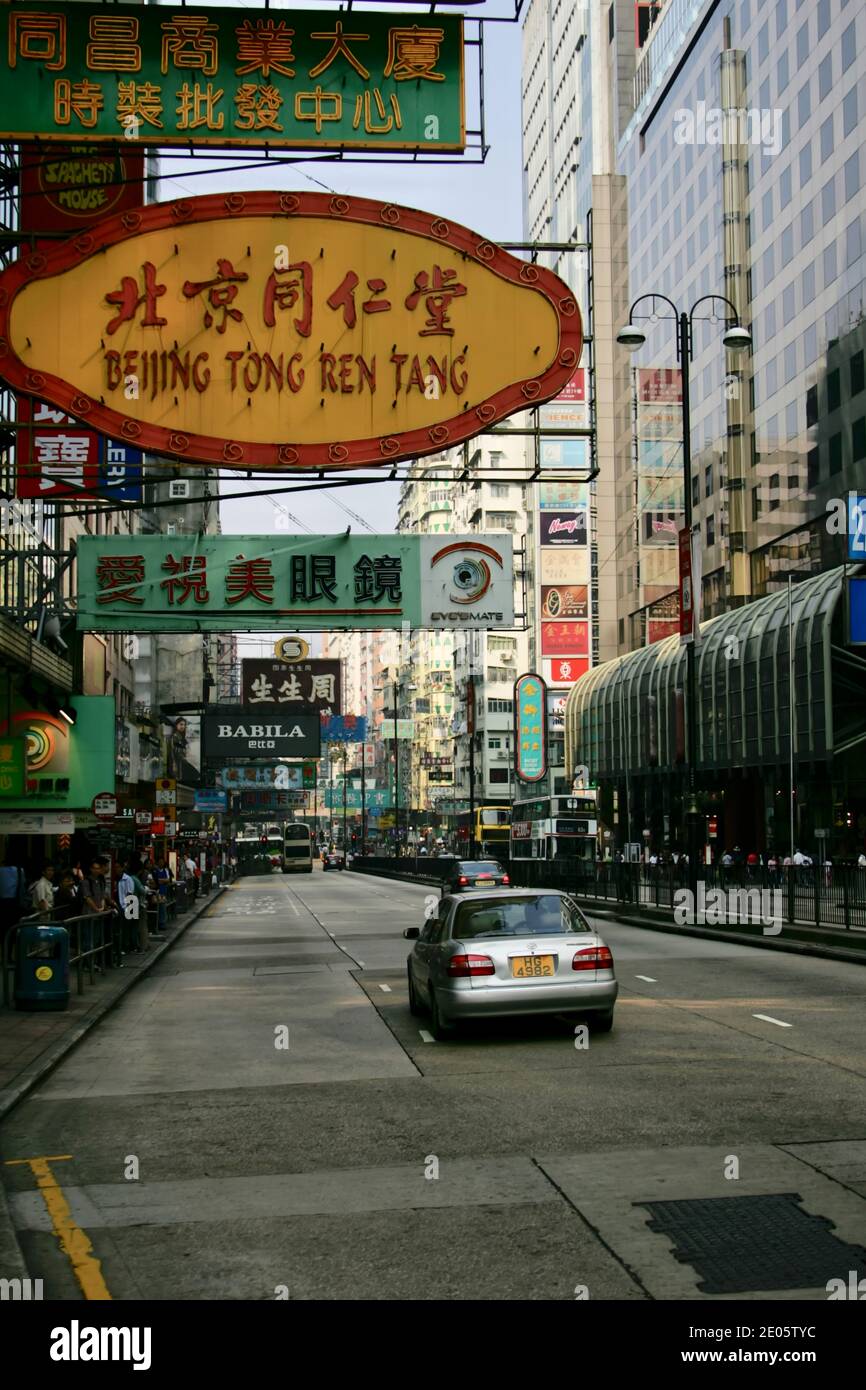 Hong Kong - Nathan Road on Kowloon side Stock Photo - Alamy