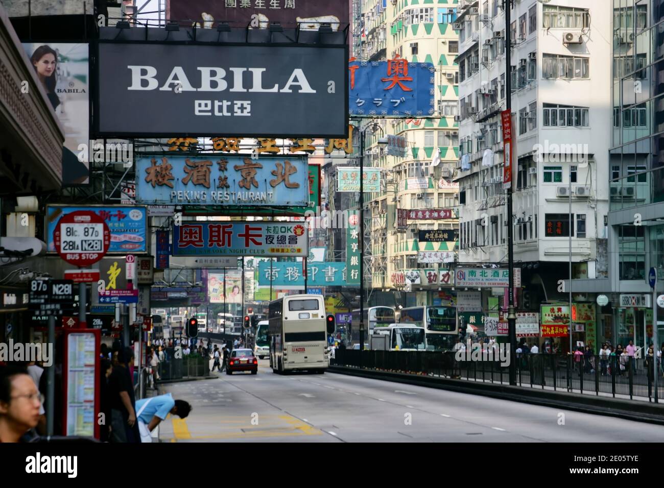 Hong Kong - Nathan Road on Kowloon side Stock Photo - Alamy