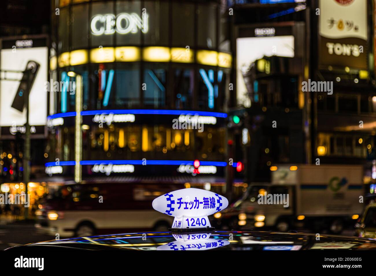 Tokyo City Impressions by night Stock Photo - Alamy