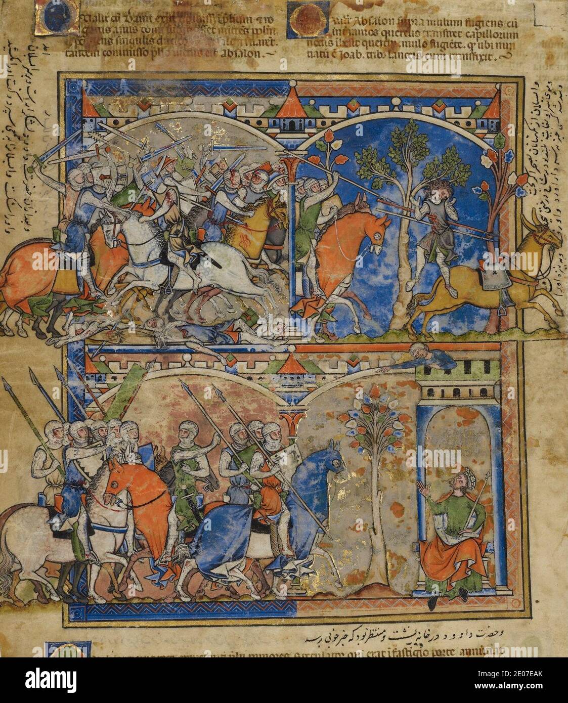 Leaf from the Morgan Picture Bible Stock Photo - Alamy