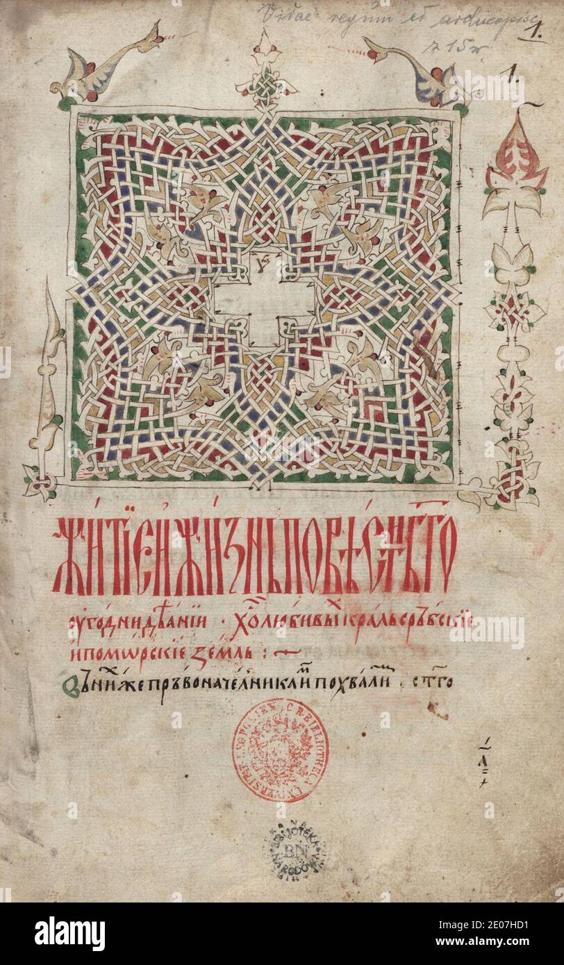 Church slavonic hi-res stock photography and images - Alamy