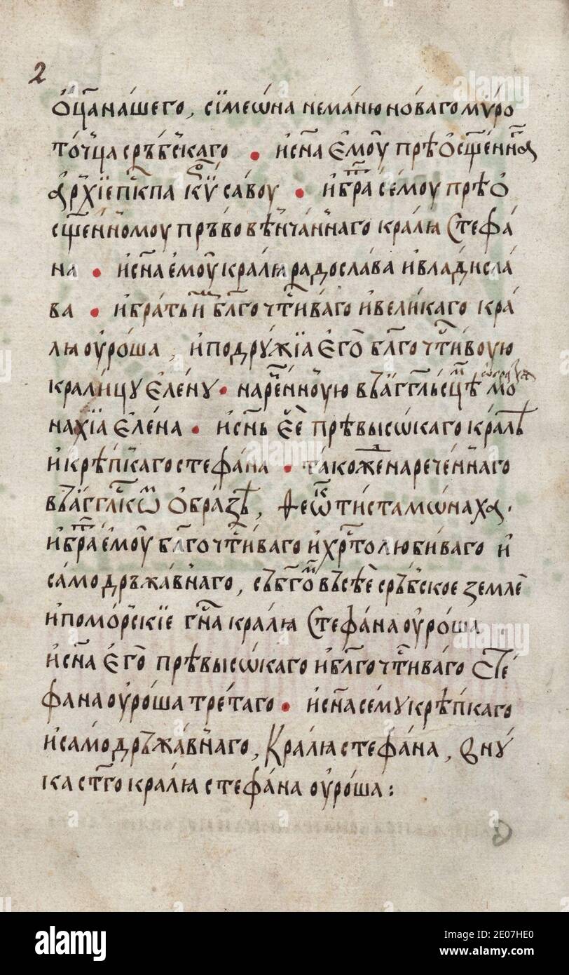 Church slavonic hi-res stock photography and images - Alamy