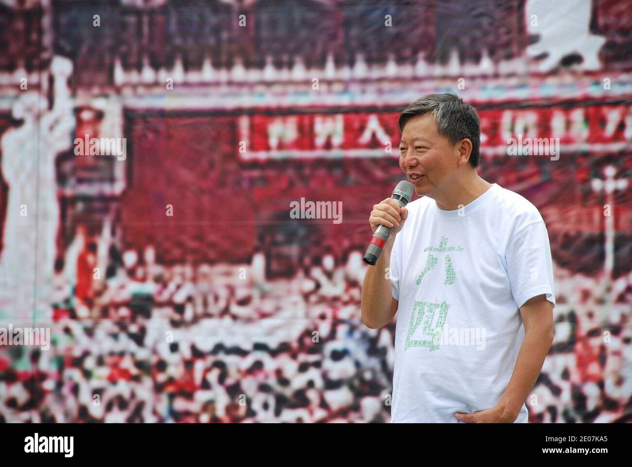 Cheuk yan hi-res stock photography and images - Alamy