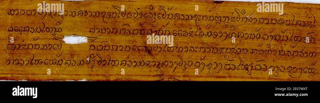 Legal text in Isan (Lao) written in Tai Noi Stock Photo - Alamy