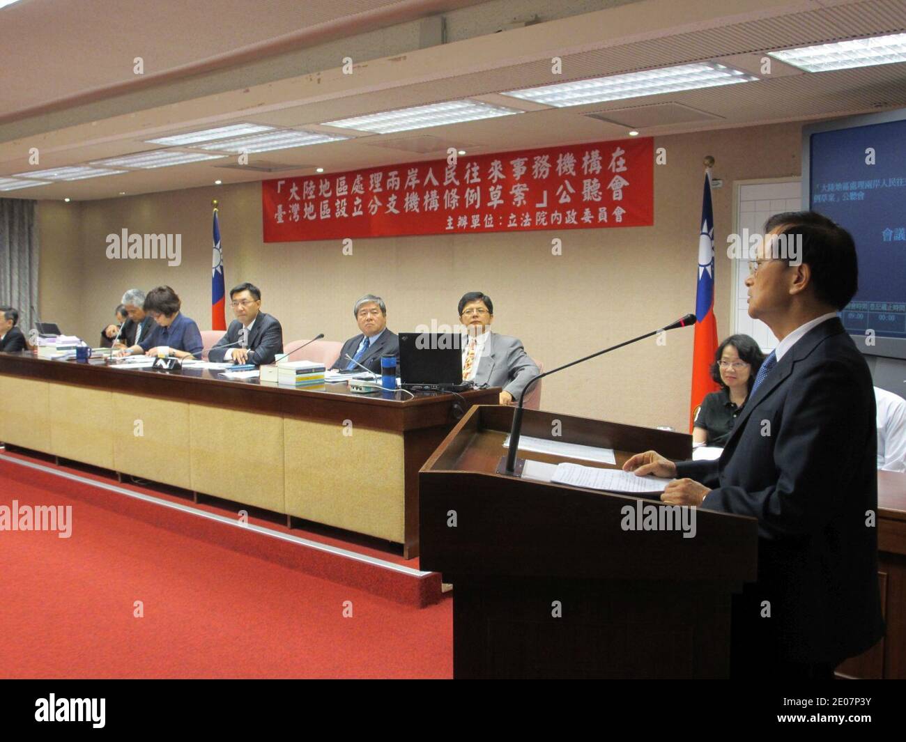 Legislative yuan hi-res stock photography and images - Alamy
