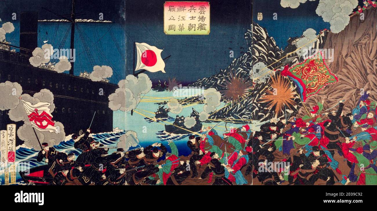 The landing of the Unyo in Korea. 1877 painting Stock Photo - Alamy