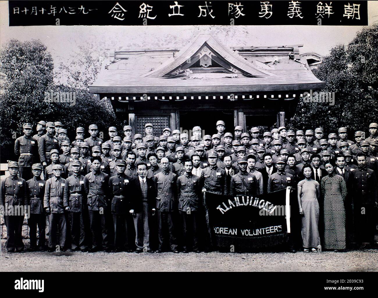 Korean resistance hi-res stock photography and images - Alamy